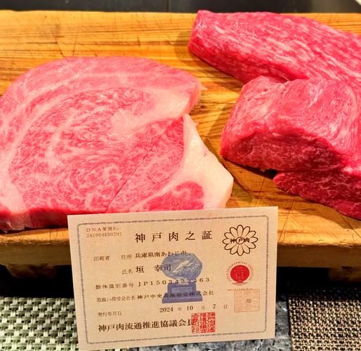 神户牛肉多少钱一斤_神户牛肉为什么贵-第1张图片-山城妙识 神户牛肉多少钱一斤_神户牛肉为什么贵-第1张图片-山城妙识