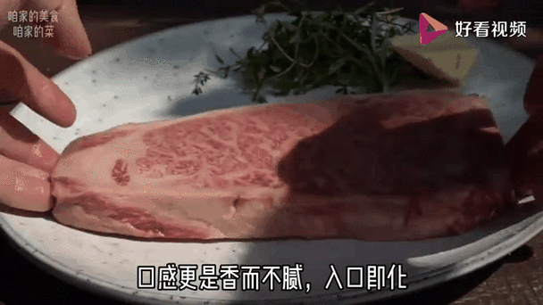 神户牛肉多少钱一斤_神户牛肉为什么贵-第2张图片-山城妙识 神户牛肉多少钱一斤_神户牛肉为什么贵-第2张图片-山城妙识