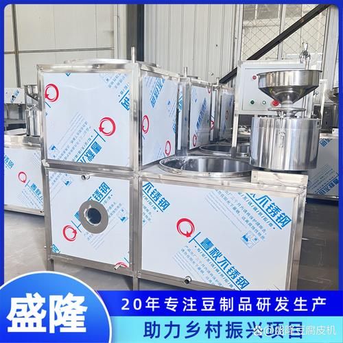 豆制品加工设备多少钱_豆制品加工利润怎么样-第3张图片-山城妙识 豆制品加工设备多少钱_豆制品加工利润怎么样-第3张图片-山城妙识