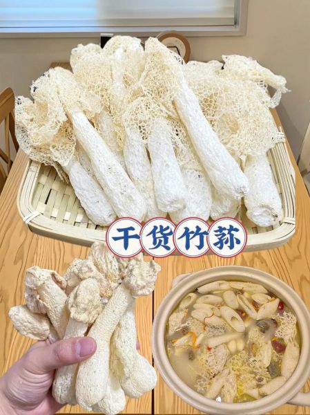 竹荪怎么煲汤最好_竹荪煲汤的做法大全-第2张图片-山城妙识 竹荪怎么煲汤最好_竹荪煲汤的做法大全-第2张图片-山城妙识