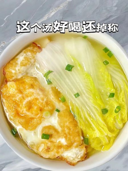 炸鸡蛋娃娃菜汤怎么做_炸鸡蛋娃娃菜汤的做法窍门-第3张图片-山城妙识 炸鸡蛋娃娃菜汤怎么做_炸鸡蛋娃娃菜汤的做法窍门-第3张图片-山城妙识