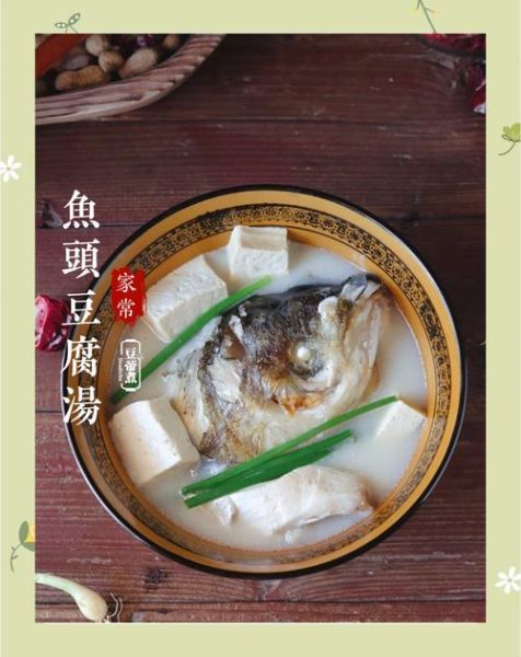 花鲢鱼炖豆腐怎么做好吃_花鲢鱼炖豆腐的家常做法-第3张图片-山城妙识 花鲢鱼炖豆腐怎么做好吃_花鲢鱼炖豆腐的家常做法-第3张图片-山城妙识