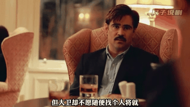 龙虾电影结局是什么意思_大卫最后自挖眼睛吗-第1张图片-山城妙识 龙虾电影结局是什么意思_大卫最后自挖眼睛吗-第1张图片-山城妙识