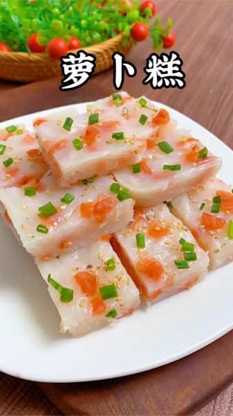 萝卜糕热量是多少_减肥能吃萝卜糕吗-第1张图片-山城妙识 萝卜糕热量是多少_减肥能吃萝卜糕吗-第1张图片-山城妙识