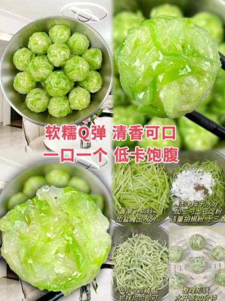 萝卜糕热量是多少_减肥能吃萝卜糕吗-第3张图片-山城妙识 萝卜糕热量是多少_减肥能吃萝卜糕吗-第3张图片-山城妙识