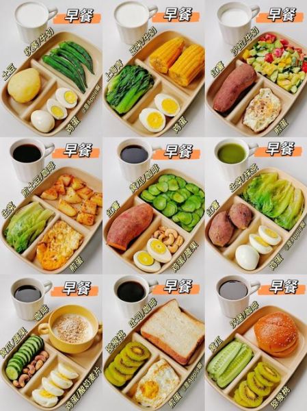 老人一日三餐食谱大全_适合老年人的营养搭配怎么做-第2张图片-山城妙识 老人一日三餐食谱大全_适合老年人的营养搭配怎么做-第2张图片-山城妙识