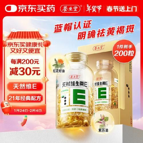 延缓衰老吃什么维生素_哪些维生素抗衰老-第3张图片-山城妙识 延缓衰老吃什么维生素_哪些维生素抗衰老-第3张图片-山城妙识