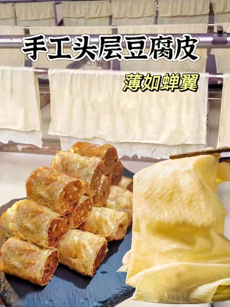 豆腐皮包肉馅怎么做_豆腐皮包肉卷蒸多久-第1张图片-山城妙识