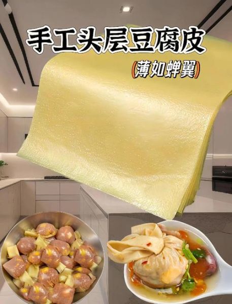 豆腐皮包肉馅怎么做_豆腐皮包肉卷蒸多久-第3张图片-山城妙识