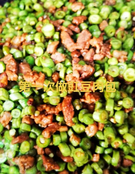 豆角包子馅怎么做_素馅豆角包子做法-第1张图片-山城妙识