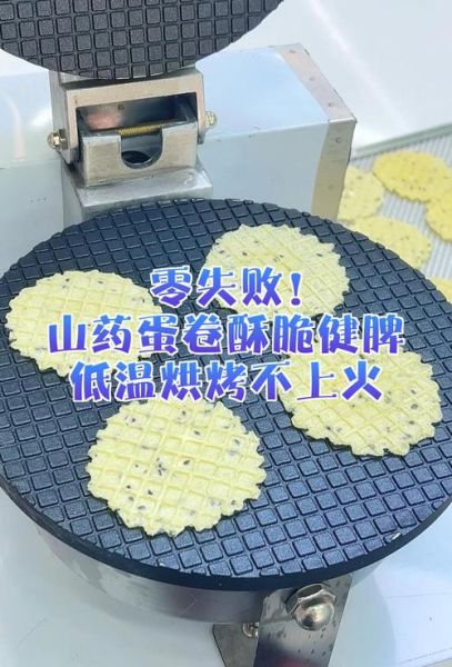 家庭自制蛋卷怎么做_蛋卷不脆的原因-第2张图片-山城妙识