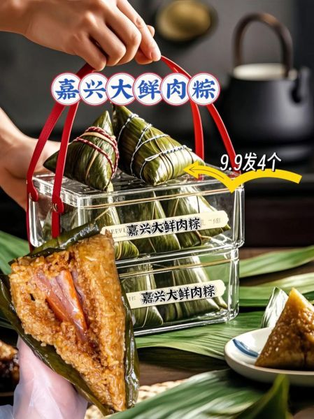 嘉兴鲜肉粽子怎么做_嘉兴鲜肉粽子配方-第1张图片-山城妙识 嘉兴鲜肉粽子怎么做_嘉兴鲜肉粽子配方-第1张图片-山城妙识