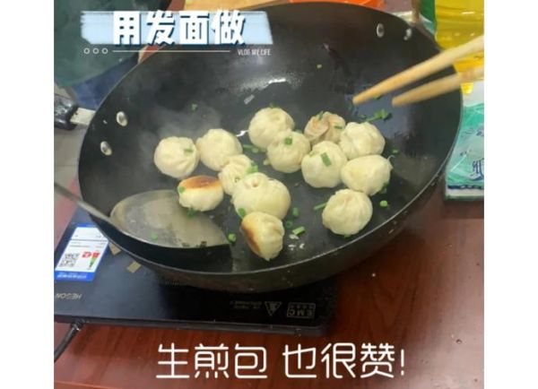 小笼包怎么发面_发面配方比例-第2张图片-山城妙识 小笼包怎么发面_发面配方比例-第2张图片-山城妙识
