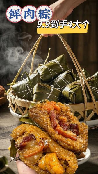 嘉兴鲜肉粽子怎么做_嘉兴鲜肉粽子配方-第2张图片-山城妙识 嘉兴鲜肉粽子怎么做_嘉兴鲜肉粽子配方-第2张图片-山城妙识