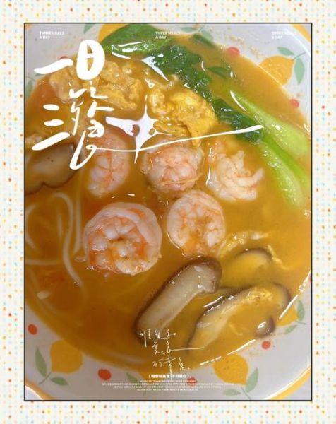 鲜虾饺子怎么做_鲜虾饺子皮怎么和面-第3张图片-山城妙识