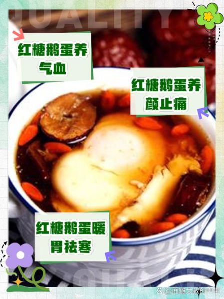 长期吃红糖鸡蛋的好处_红糖鸡蛋能天天吃吗-第1张图片-山城妙识 长期吃红糖鸡蛋的好处_红糖鸡蛋能天天吃吗-第1张图片-山城妙识