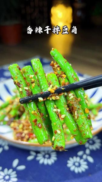 凉拌豆角芝麻酱蒜蓉怎么做_豆角焯水几分钟才脆绿-第1张图片-山城妙识 凉拌豆角芝麻酱蒜蓉怎么做_豆角焯水几分钟才脆绿-第1张图片-山城妙识
