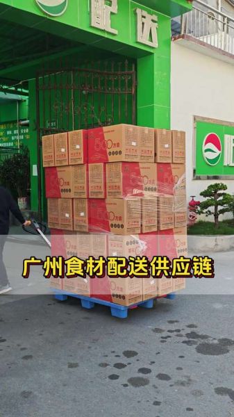 美食供应商哪家好_如何挑选靠谱食材配送-第3张图片-山城妙识 美食供应商哪家好_如何挑选靠谱食材配送-第3张图片-山城妙识