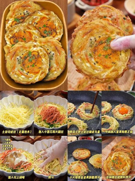 土豆泥饼加面粉还是淀粉_口感差异有多大-第3张图片-山城妙识 土豆泥饼加面粉还是淀粉_口感差异有多大-第3张图片-山城妙识