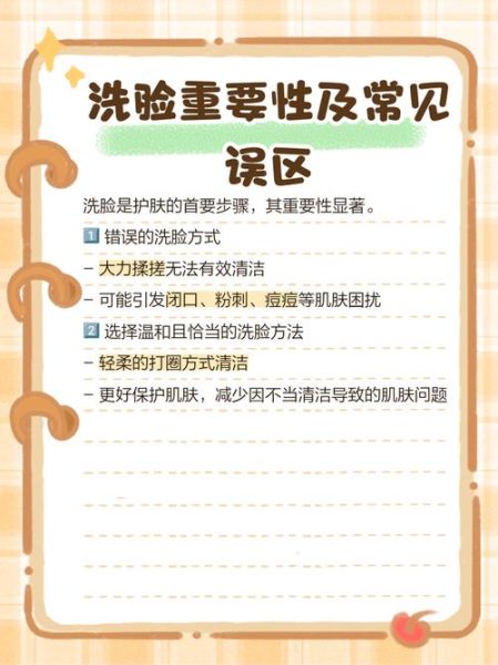 牛奶怎么洗脸才能美白_牛奶洗脸的正确方法-第3张图片-山城妙识 牛奶怎么洗脸才能美白_牛奶洗脸的正确方法-第3张图片-山城妙识