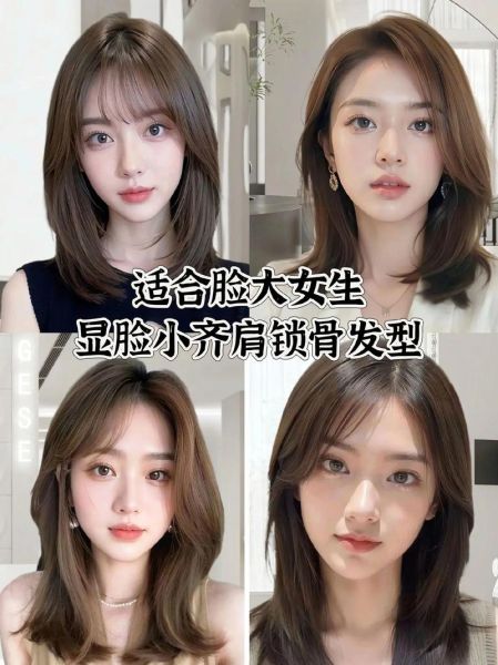 大脸圆脸适合什么发型_显脸小发型推荐-第1张图片-山城妙识 大脸圆脸适合什么发型_显脸小发型推荐-第1张图片-山城妙识