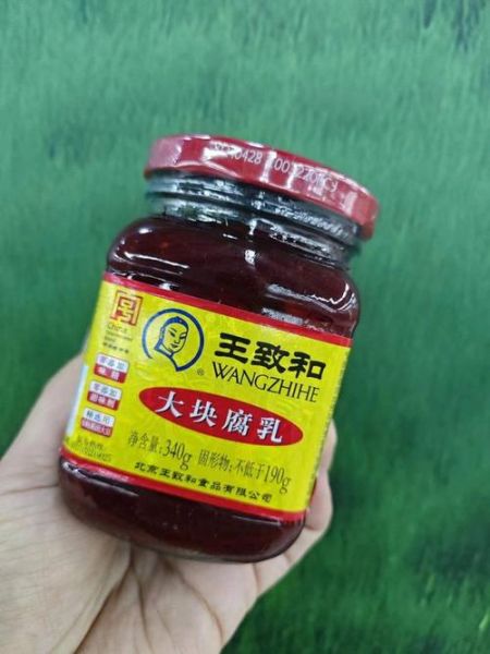 腐乳空心菜用什么牌子腐乳_王致和还是广合-第1张图片-山城妙识 腐乳空心菜用什么牌子腐乳_王致和还是广合-第1张图片-山城妙识