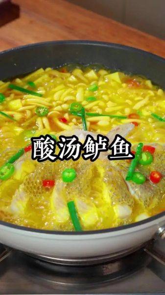 酸菜鲈鱼怎么做_酸菜鲈鱼最正宗的做法-第3张图片-山城妙识