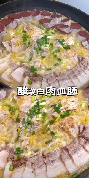 酸菜汆白肉血肠怎么做_酸菜汆白肉血肠正宗做法-第1张图片-山城妙识 酸菜汆白肉血肠怎么做_酸菜汆白肉血肠正宗做法-第1张图片-山城妙识