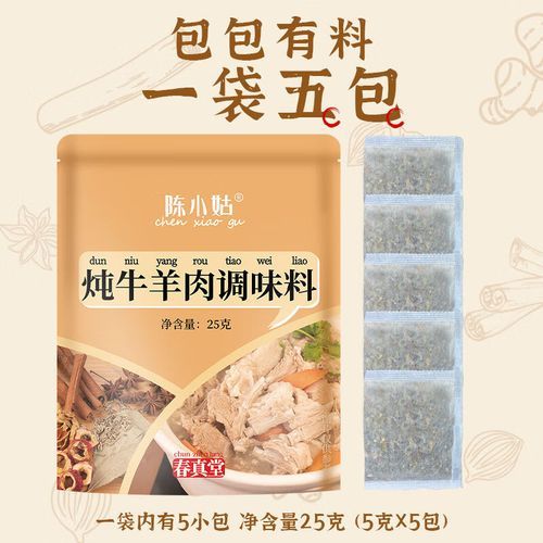 炖羊肉汤怎么做_炖羊肉汤放什么调料-第2张图片-山城妙识 炖羊肉汤怎么做_炖羊肉汤放什么调料-第2张图片-山城妙识