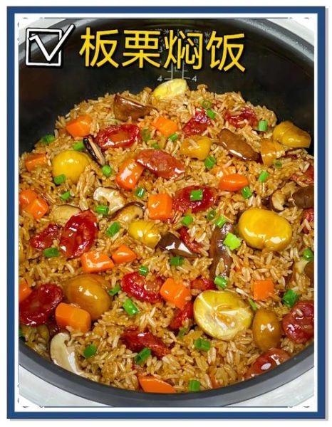 腊肠饭的家常做法大全_腊肠饭怎么做好吃-第2张图片-山城妙识 腊肠饭的家常做法大全_腊肠饭怎么做好吃-第2张图片-山城妙识