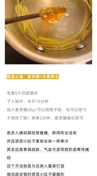 麦芽糖怎么吃_麦芽糖吃法大全-第1张图片-山城妙识 麦芽糖怎么吃_麦芽糖吃法大全-第1张图片-山城妙识