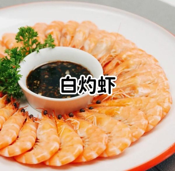 虾煮几分钟可以吃_虾煮多久才熟-第3张图片-山城妙识 虾煮几分钟可以吃_虾煮多久才熟-第3张图片-山城妙识