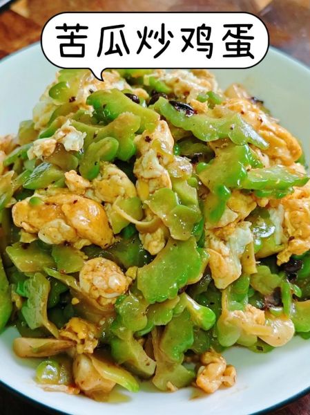 苦瓜怎么炒不苦_苦瓜的做法大全家常菜-第1张图片-山城妙识 苦瓜怎么炒不苦_苦瓜的做法大全家常菜-第1张图片-山城妙识