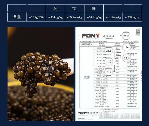 中国鱼子酱多少钱一斤_正宗鱼子酱价格区间-第1张图片-山城妙识 中国鱼子酱多少钱一斤_正宗鱼子酱价格区间-第1张图片-山城妙识