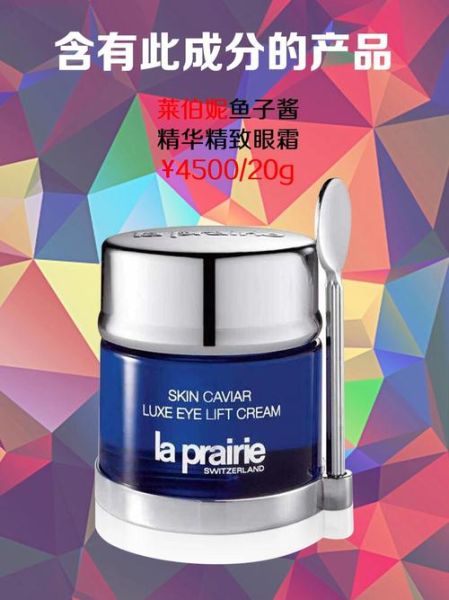 中国鱼子酱多少钱一斤_正宗鱼子酱价格区间-第2张图片-山城妙识 中国鱼子酱多少钱一斤_正宗鱼子酱价格区间-第2张图片-山城妙识