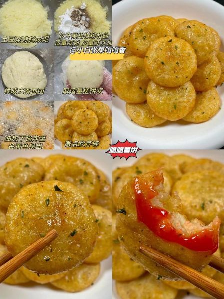 家庭小吃美食做法大全_有哪些简单又好吃的-第3张图片-山城妙识 家庭小吃美食做法大全_有哪些简单又好吃的-第3张图片-山城妙识