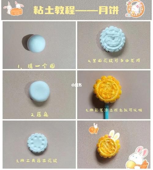 在家怎么做月饼_月饼最简单的做法-第1张图片-山城妙识 在家怎么做月饼_月饼最简单的做法-第1张图片-山城妙识