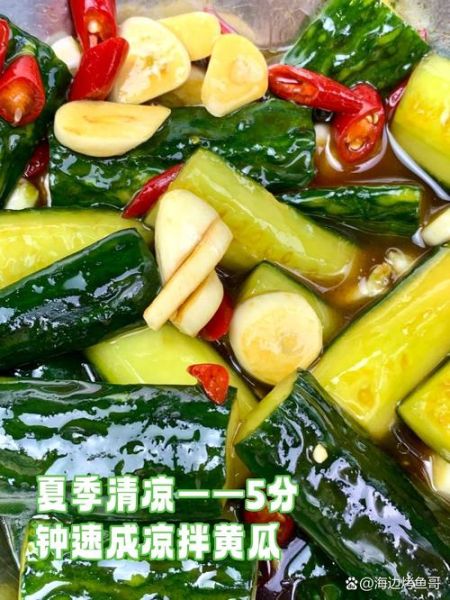 凉拌青瓜用陈醋还是白醋_哪个更脆爽-第1张图片-山城妙识 凉拌青瓜用陈醋还是白醋_哪个更脆爽-第1张图片-山城妙识