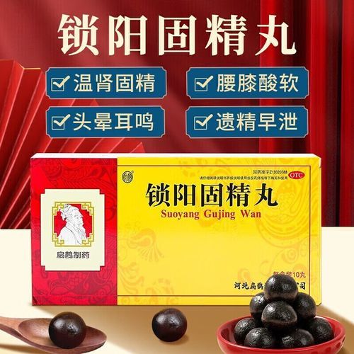 糖尿病勃不起来吃什么药_糖尿病阳痿怎么办-第3张图片-山城妙识 糖尿病勃不起来吃什么药_糖尿病阳痿怎么办-第3张图片-山城妙识