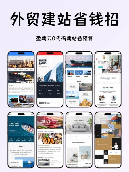 如何挑选靠谱的外贸建站公司_外贸建站价格一般多少钱-第3张图片-山城妙识 如何挑选靠谱的外贸建站公司_外贸建站价格一般多少钱-第3张图片-山城妙识