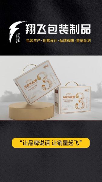 本溪特产有哪些可带走_本溪伴手礼推荐-第1张图片-山城妙识 本溪特产有哪些可带走_本溪伴手礼推荐-第1张图片-山城妙识