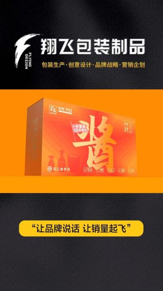 本溪特产有哪些可带走_本溪伴手礼推荐-第2张图片-山城妙识 本溪特产有哪些可带走_本溪伴手礼推荐-第2张图片-山城妙识