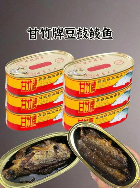 甘竹牌豆豉鲮鱼为什么这么贵_甘竹牌豆豉鲮鱼价格高的原因-第3张图片-山城妙识 甘竹牌豆豉鲮鱼为什么这么贵_甘竹牌豆豉鲮鱼价格高的原因-第3张图片-山城妙识