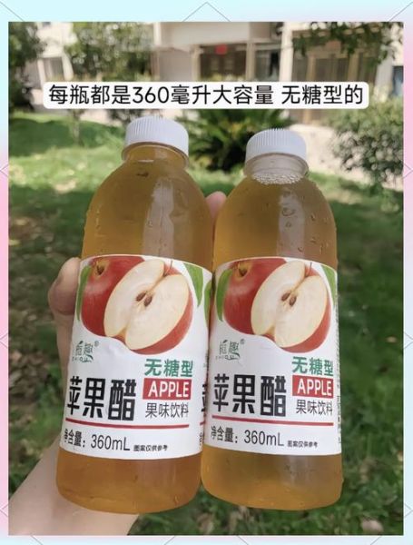 苹果醋适合什么人喝_苹果醋什么人不能喝-第1张图片-山城妙识 苹果醋适合什么人喝_苹果醋什么人不能喝-第1张图片-山城妙识