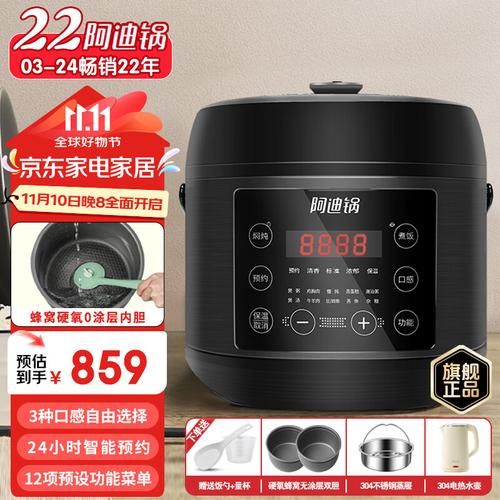 洛贝阿迪锅真的好用吗_洛贝阿迪锅使用方法-第1张图片-山城妙识 洛贝阿迪锅真的好用吗_洛贝阿迪锅使用方法-第1张图片-山城妙识