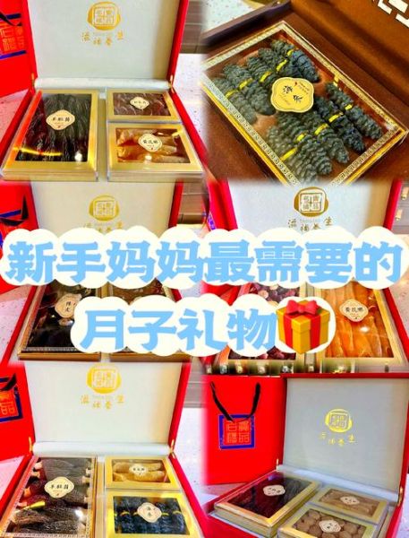 送产妇什么礼物最贴心_刚生完送什么礼物合适-第2张图片-山城妙识 送产妇什么礼物最贴心_刚生完送什么礼物合适-第2张图片-山城妙识