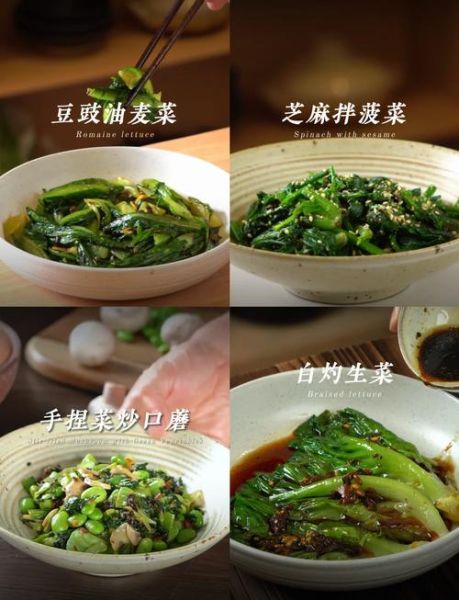 蚝油浇汁油麦菜怎么做_油麦菜焯水几分钟-第1张图片-山城妙识 蚝油浇汁油麦菜怎么做_油麦菜焯水几分钟-第1张图片-山城妙识