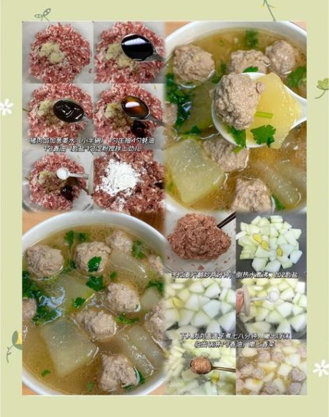 肉丸子冬瓜汤怎么做_冬瓜汤肉丸不柴的秘诀-第3张图片-山城妙识 肉丸子冬瓜汤怎么做_冬瓜汤肉丸不柴的秘诀-第3张图片-山城妙识