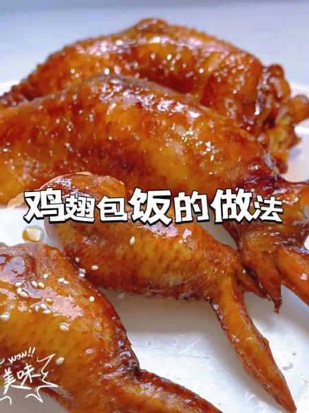鸡翅包饭怎么做_鸡翅包饭的做法大全-第3张图片-山城妙识 鸡翅包饭怎么做_鸡翅包饭的做法大全-第3张图片-山城妙识