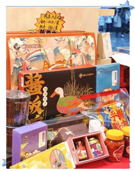 长沙特产有哪些可以带回家_长沙伴手礼推荐-第2张图片-山城妙识 长沙特产有哪些可以带回家_长沙伴手礼推荐-第2张图片-山城妙识